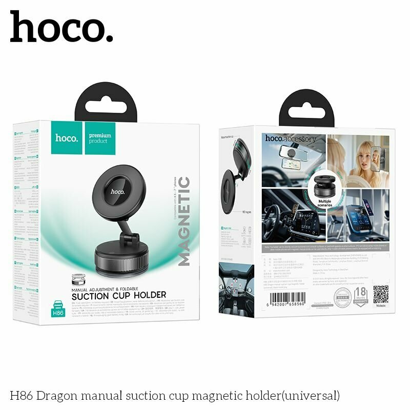 Держатель смартфона HOCO "H86", магнитный, воздушный, черный