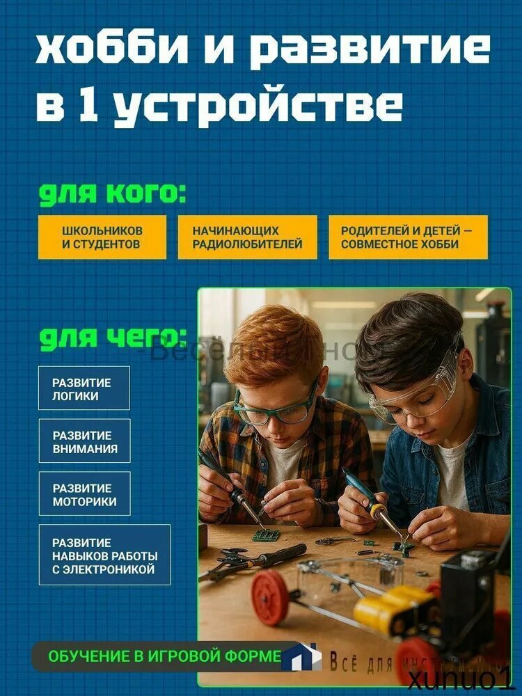 Набор для пайки пиксельной игровой приставки Тетрис, Гонки, Змейка — фото 1