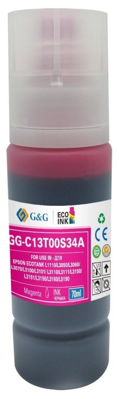 Чернила G&G (GG-C13T00S34A) пур. 70мл для L1110, L3151 1617460