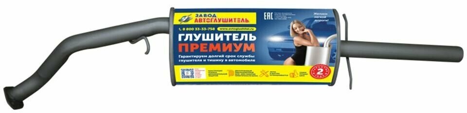 Глушитель основной Lanos 1 4 1 6 дв Автоглушитель 96182257 АК 961 822 57