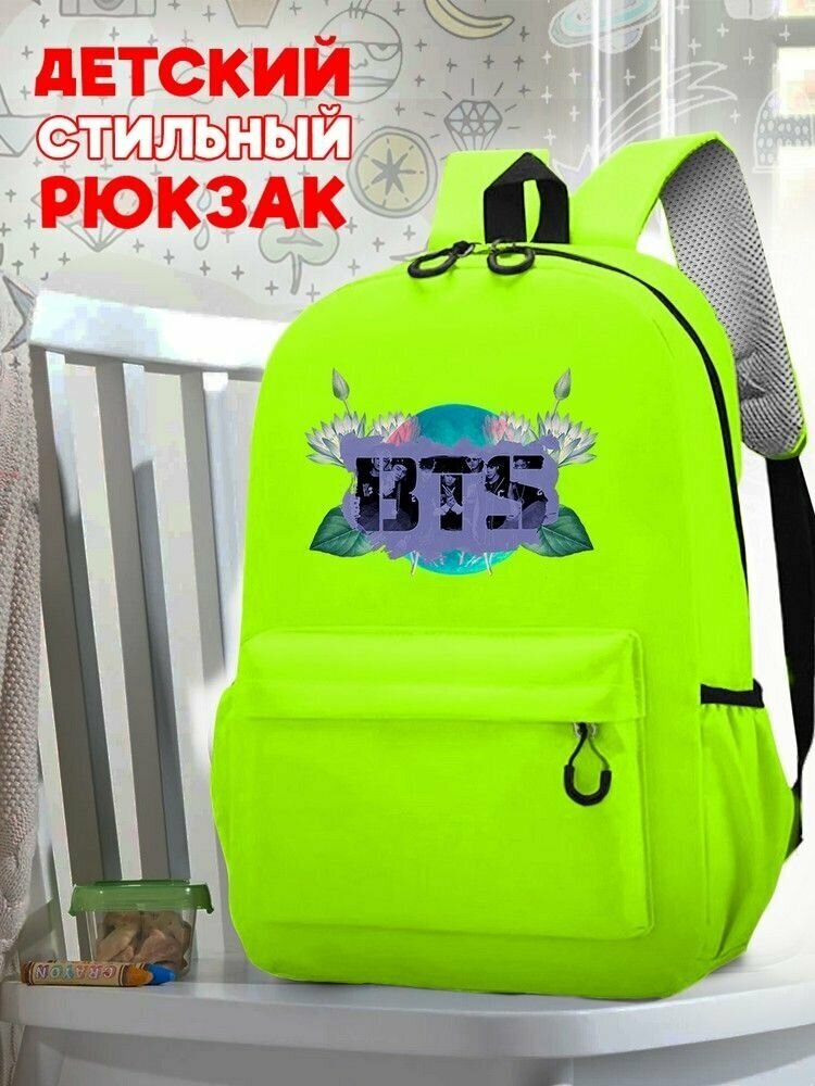 Школьный зеленый рюкзак с принтом Музыка BTS . png - 86