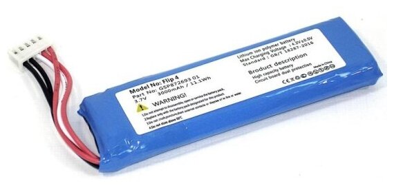 Аккумуляторная батарея VB Parts Vbparts для портативной акустики JBL Flip 4 (GSP872693 01) 3000mAh 3.7V Li-polymer