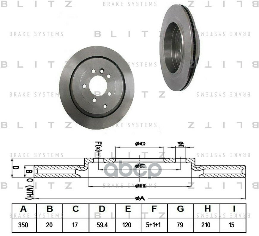 Диск тормозной задний вентилируемый LAND ROVER Discovery/Range Rover/Range Rover Sport 05 -> Blitz арт. BS0287