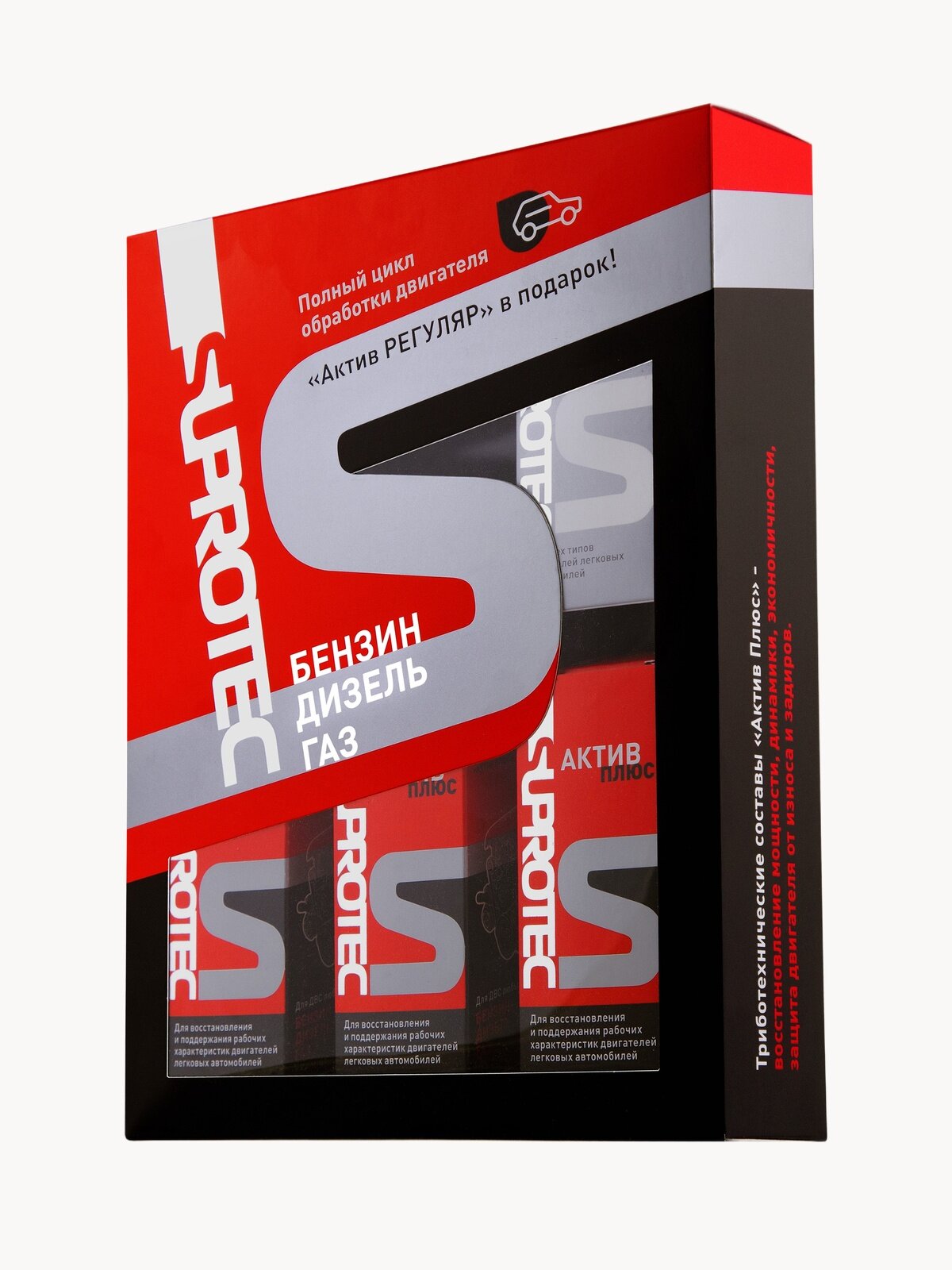 Присадка в масло для двигателя Супротек Актив Плюс 3 шт + Актив Регуляр 1 шт, набор присадок для автомобиля с пробегом