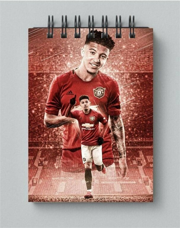 Блокнот Manchester United, Манчестер Юнайтед №8