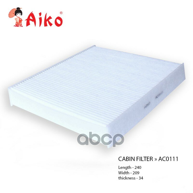 Фильтр салона FORD C-Max, Kuga, Mondeo, Transit (2007-) (1315687) AIKO арт. AC0111