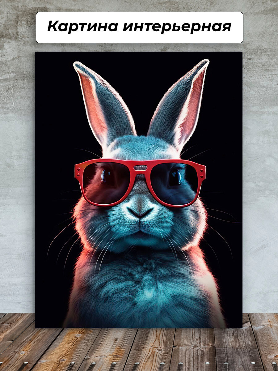 Картина на стену 50х70 Кролик Смешной Заяц