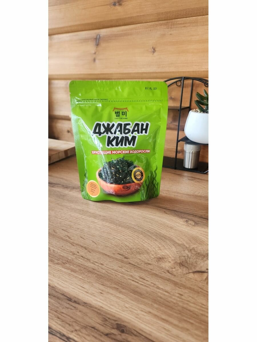 Чипсы Хан Гук Ким Джабан ким, нори хрустящие морская капуста водоросли, с кунжутным маслом, 25 гр