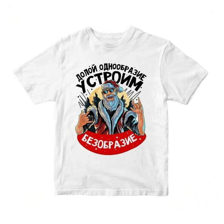 Футболка