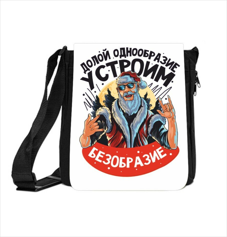 Сумка GOODbrelok