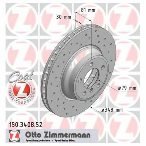 Диск тормозной Zimmermann 150340852 для BMW 7 серия