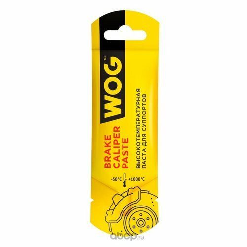 Смазка суппортов WOG. 5 гр WOG WGC0625