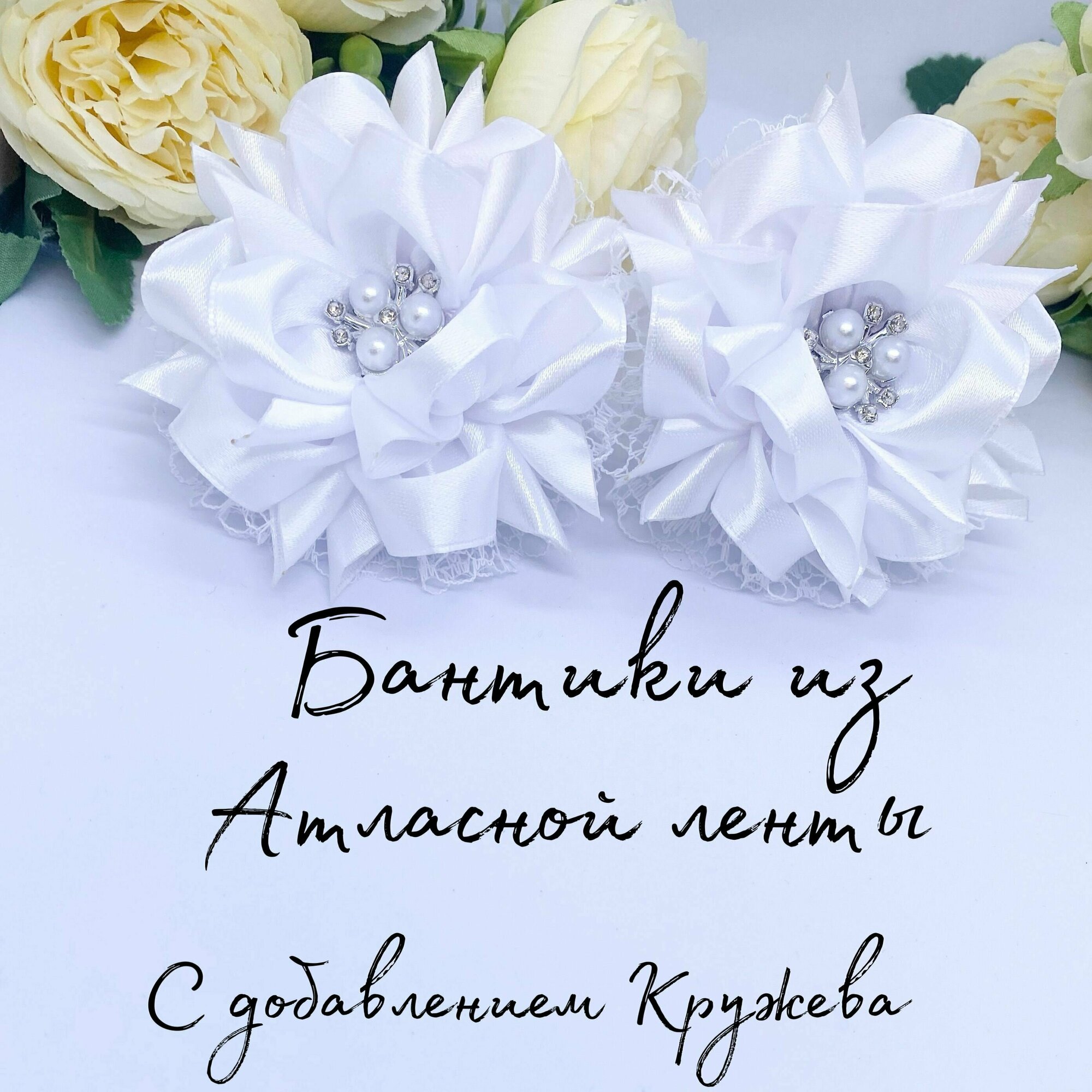 Бантики для волос для девочки