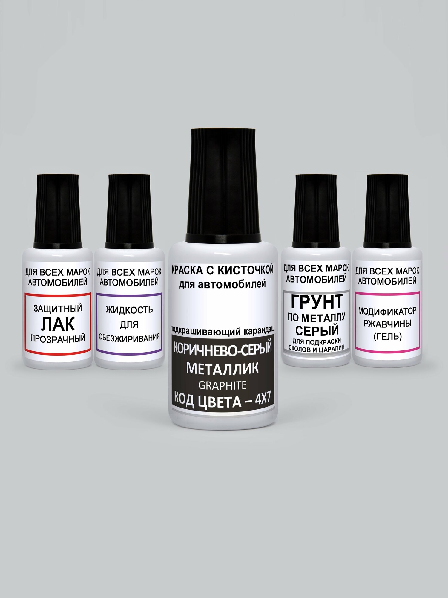 ADC Paint Краска для сколов во флаконе с кисточкой 4X7 Toyota Коричнево-серый металлик, Graphite, 5 предметов 95мл