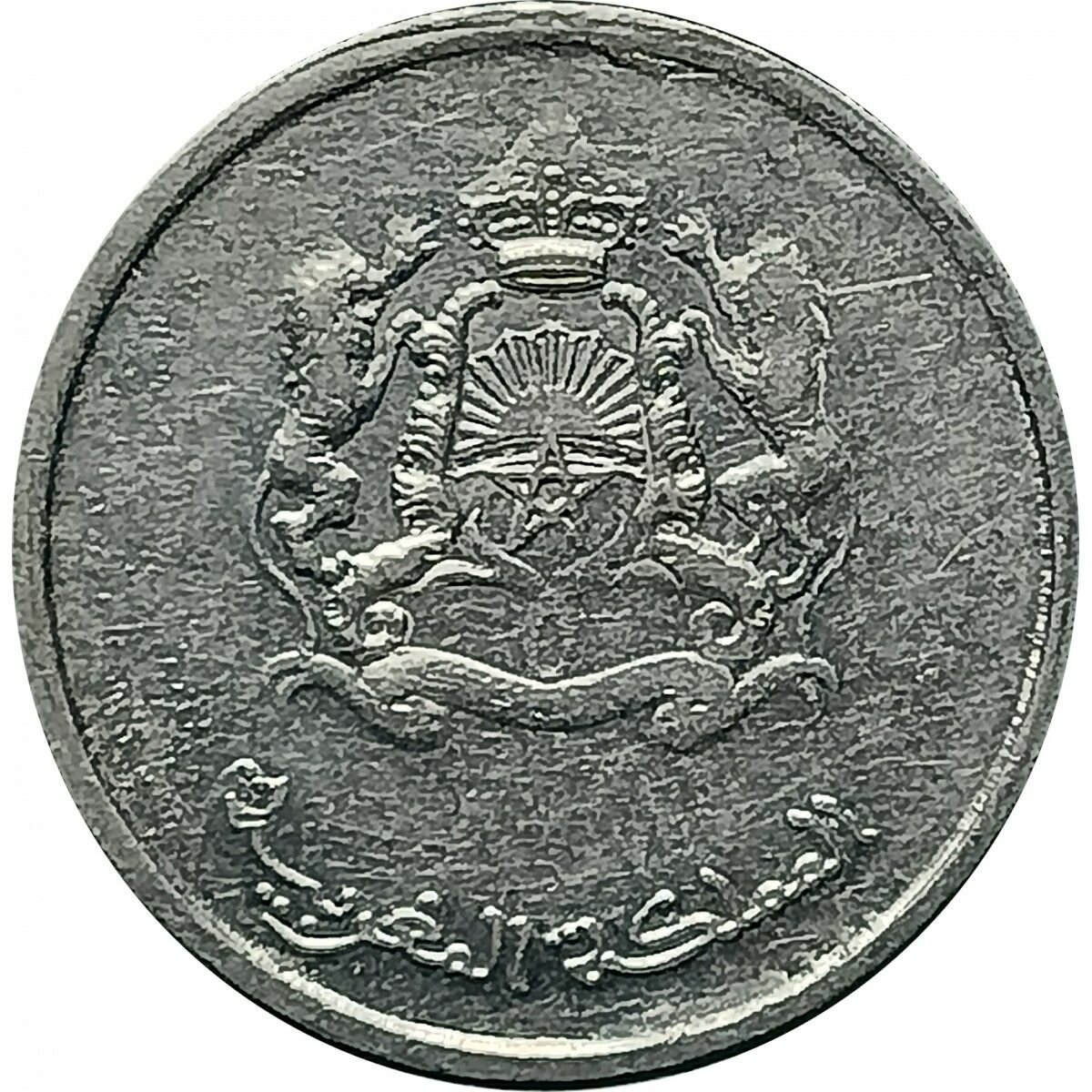 1/2 дирхама 2013 Марокко из оборота