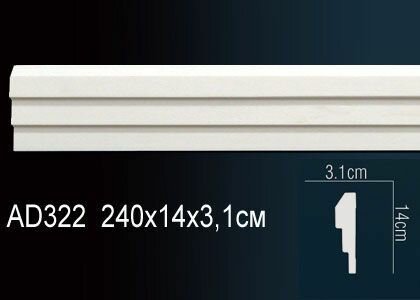 Молдинг Perfect AD322 Д240xШ3.1xВ14 см /Перфект.