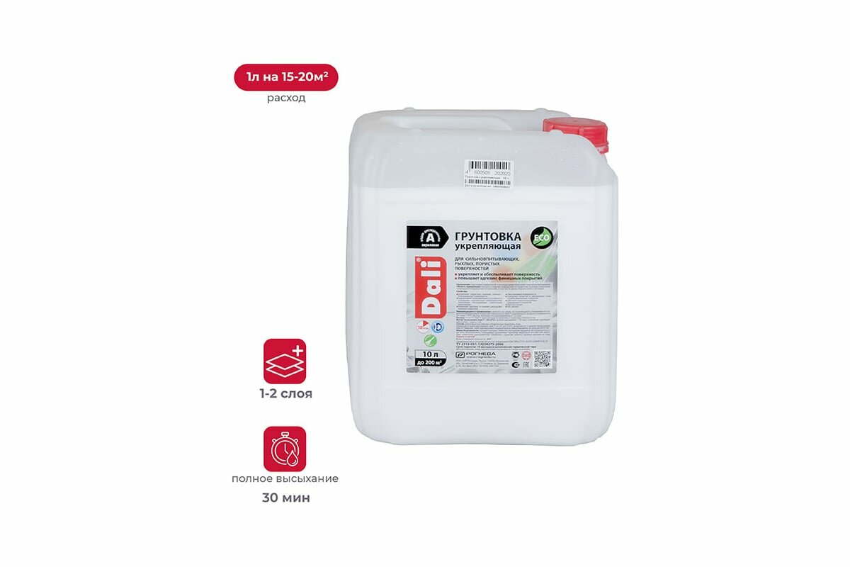 DALI грунтовка акриловая укрепляющая 10 Л 1 15699