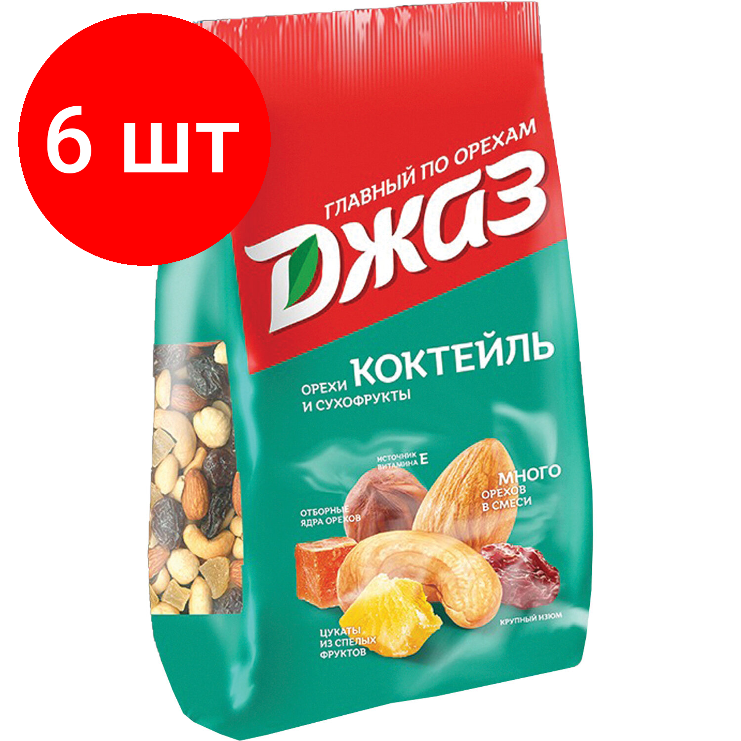 Комплект 6 шт, Орехи и сухофрукты джаз "Коктейль", фундук, кешью, миндаль, папайя, ананас, изюм, 300 г, 76