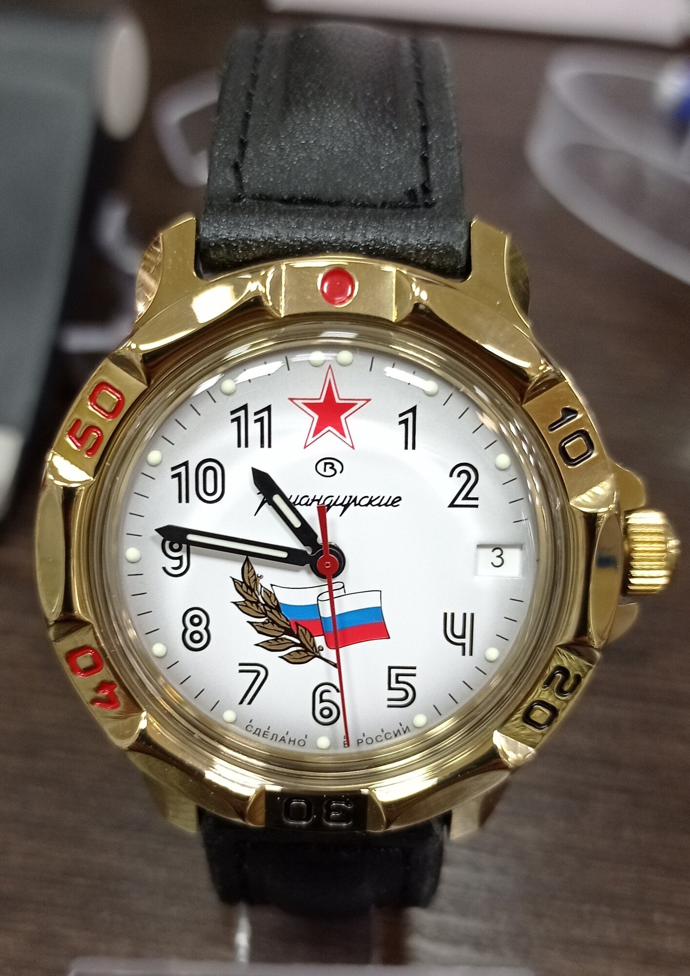 Наручные часы