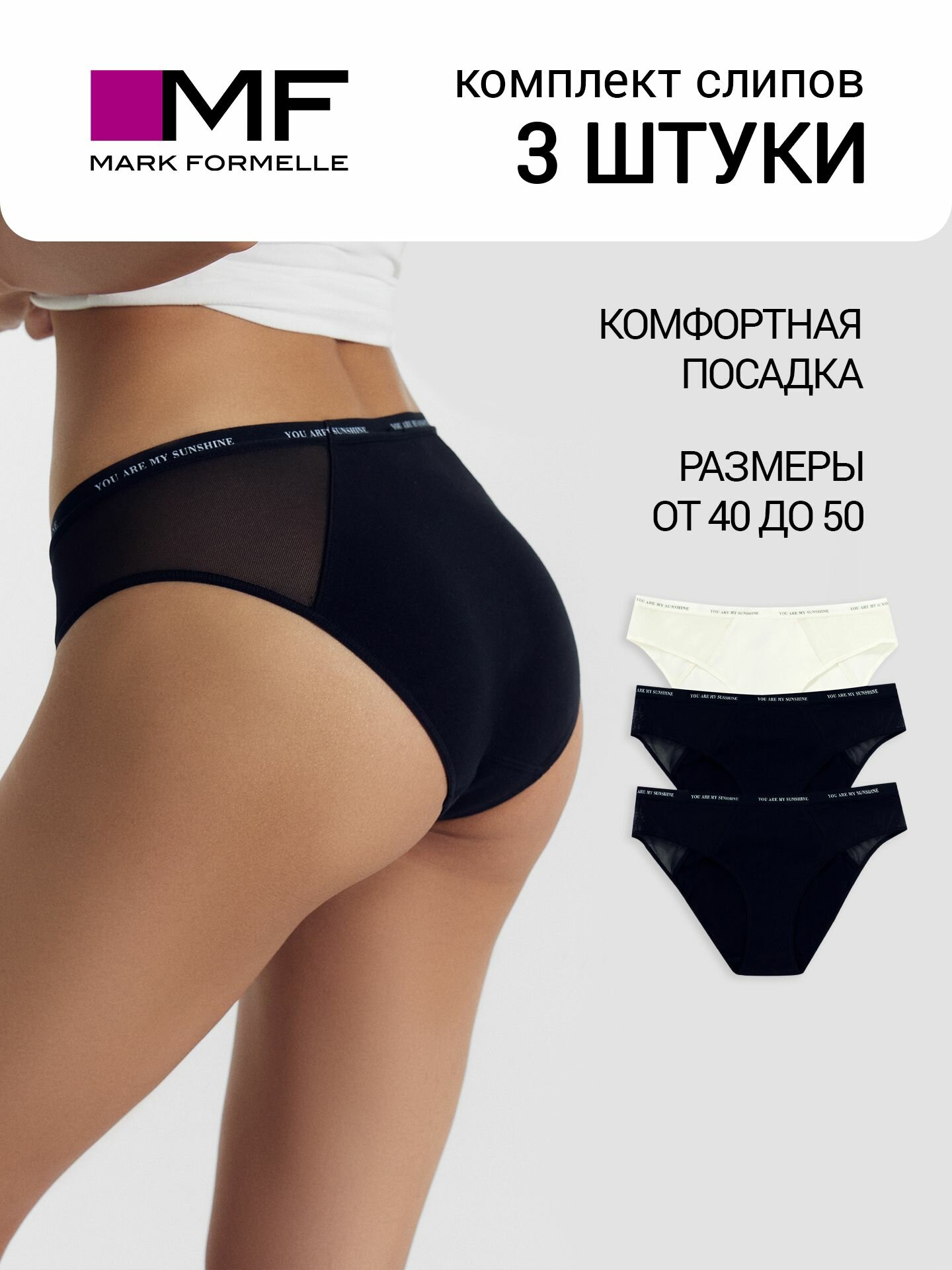 Трусы Нижнее белье, комплект