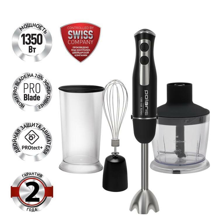 Блендер Polaris PHB 1385, погружной, черный