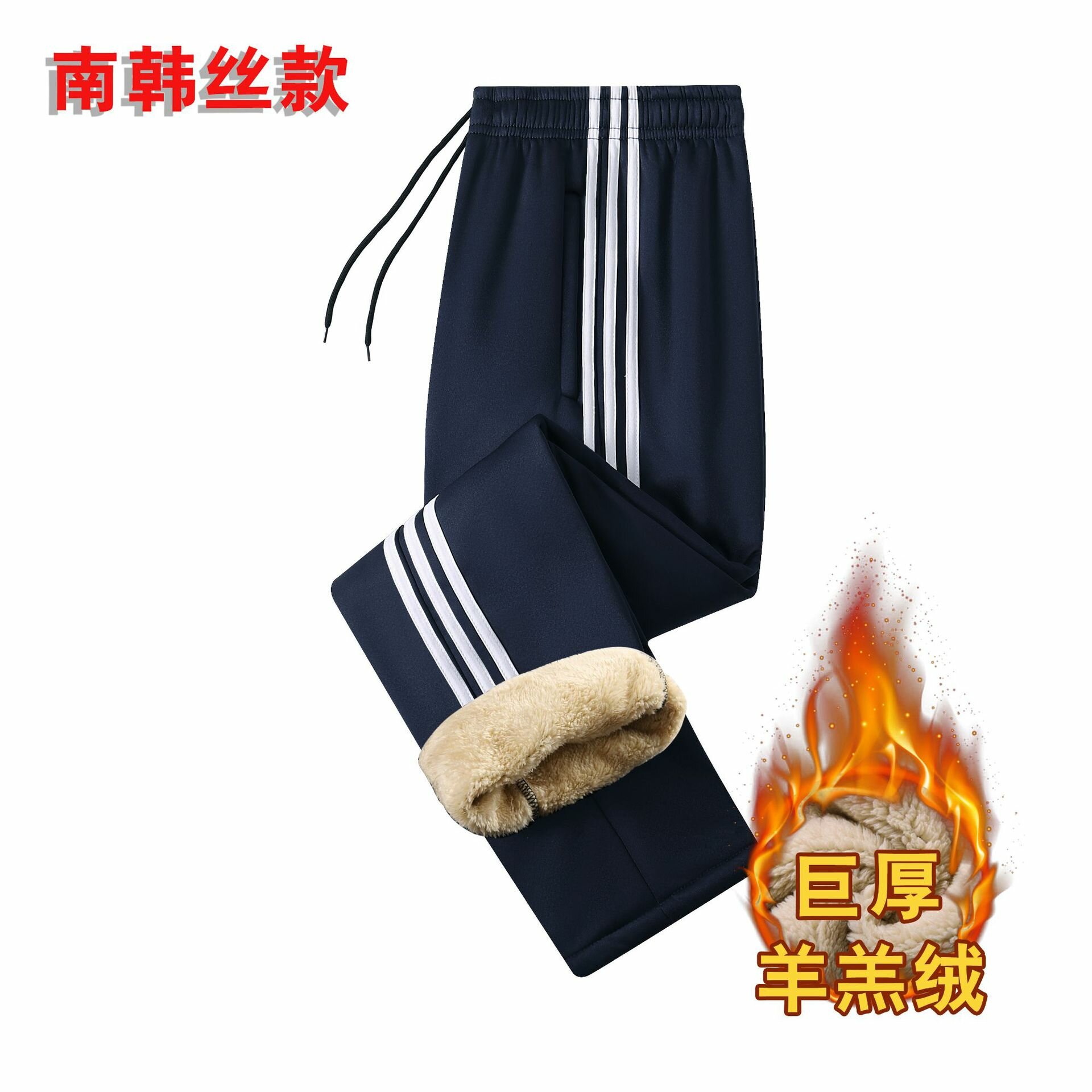 Брюки классические