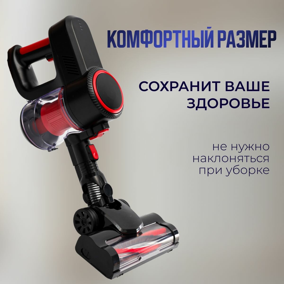 Автомобильный пылесос — фото 1
