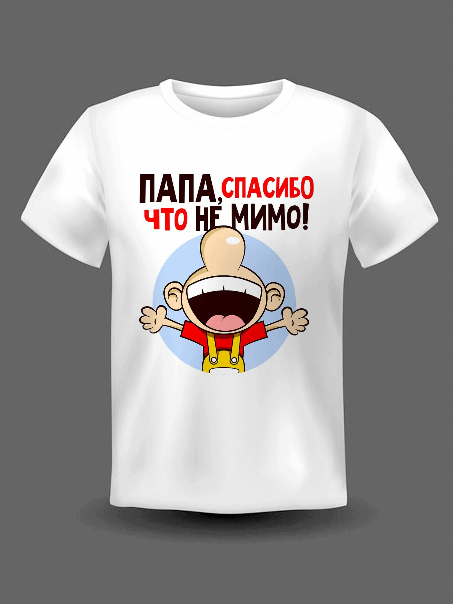 Футболка спортивная