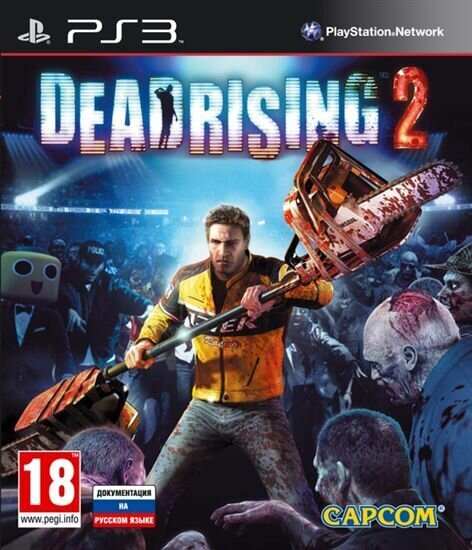 Игра PS3 Dead Rising 2