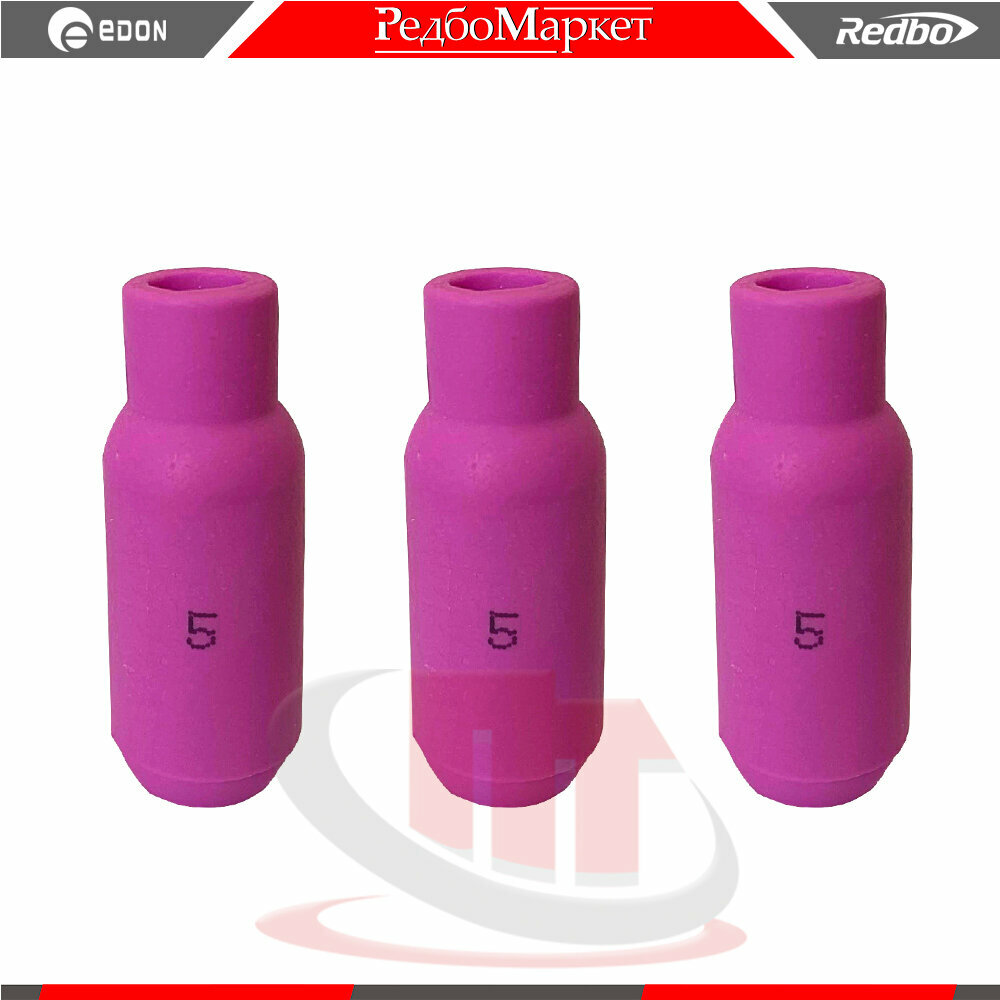 Сопло керамическое Redbo №5 TIG 17-18-26 (IGS0008 GR5) - 3 шт.