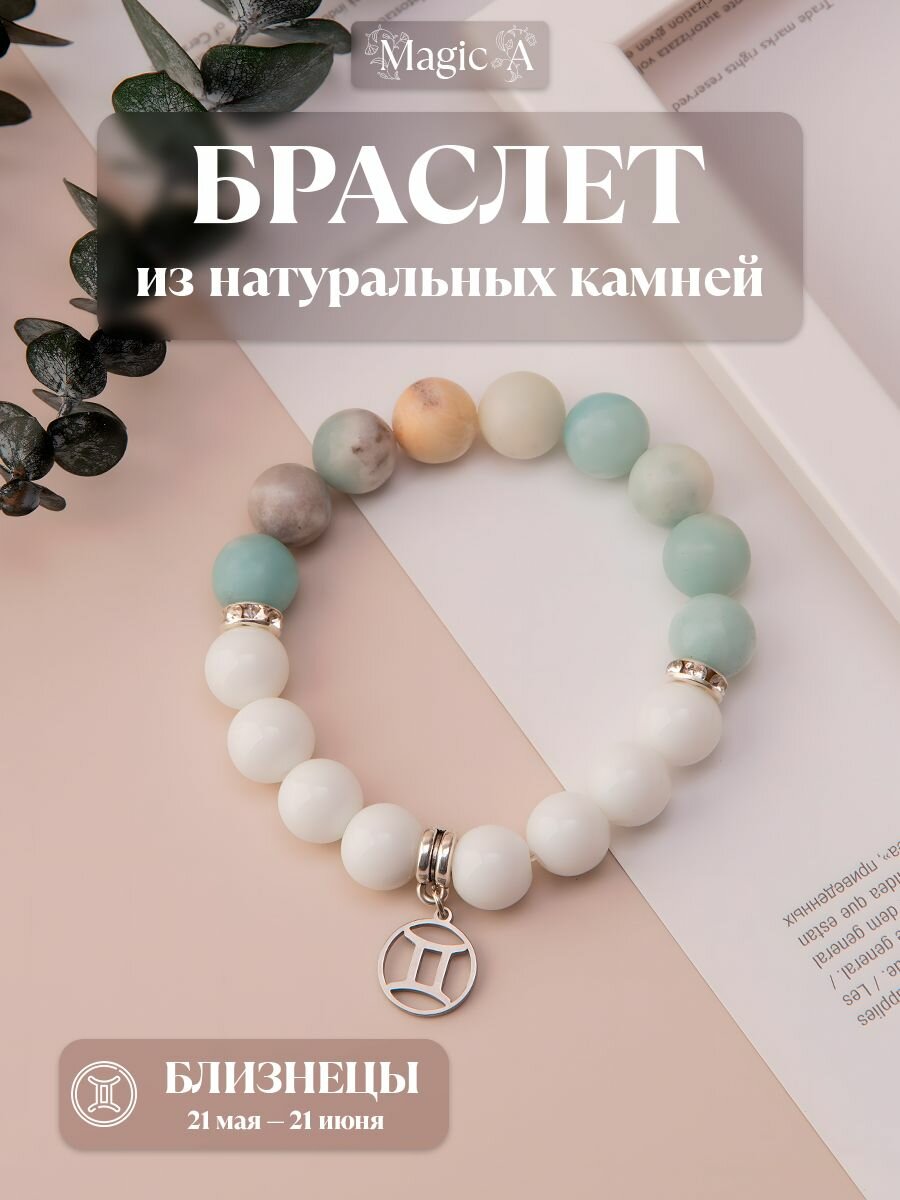 Браслет, агат, металл