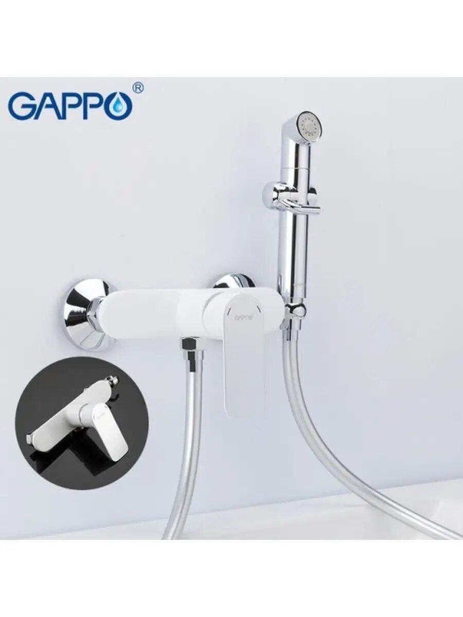 Смеситель гигиенический Gappo G2048-8, латунь в цвете белый/хром