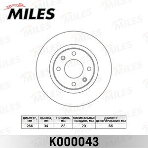 Диск тормозной citroen c3/c4/c5 03>/berlingo 96>/peugeot 206/307/partner пер.