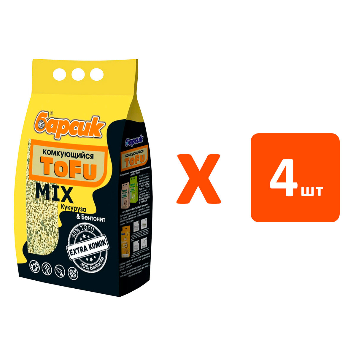 Барсик TOFU MIX кукуруза & бентонит наполнитель комкующийся для туалета кошек 4,54 л х 4 шт