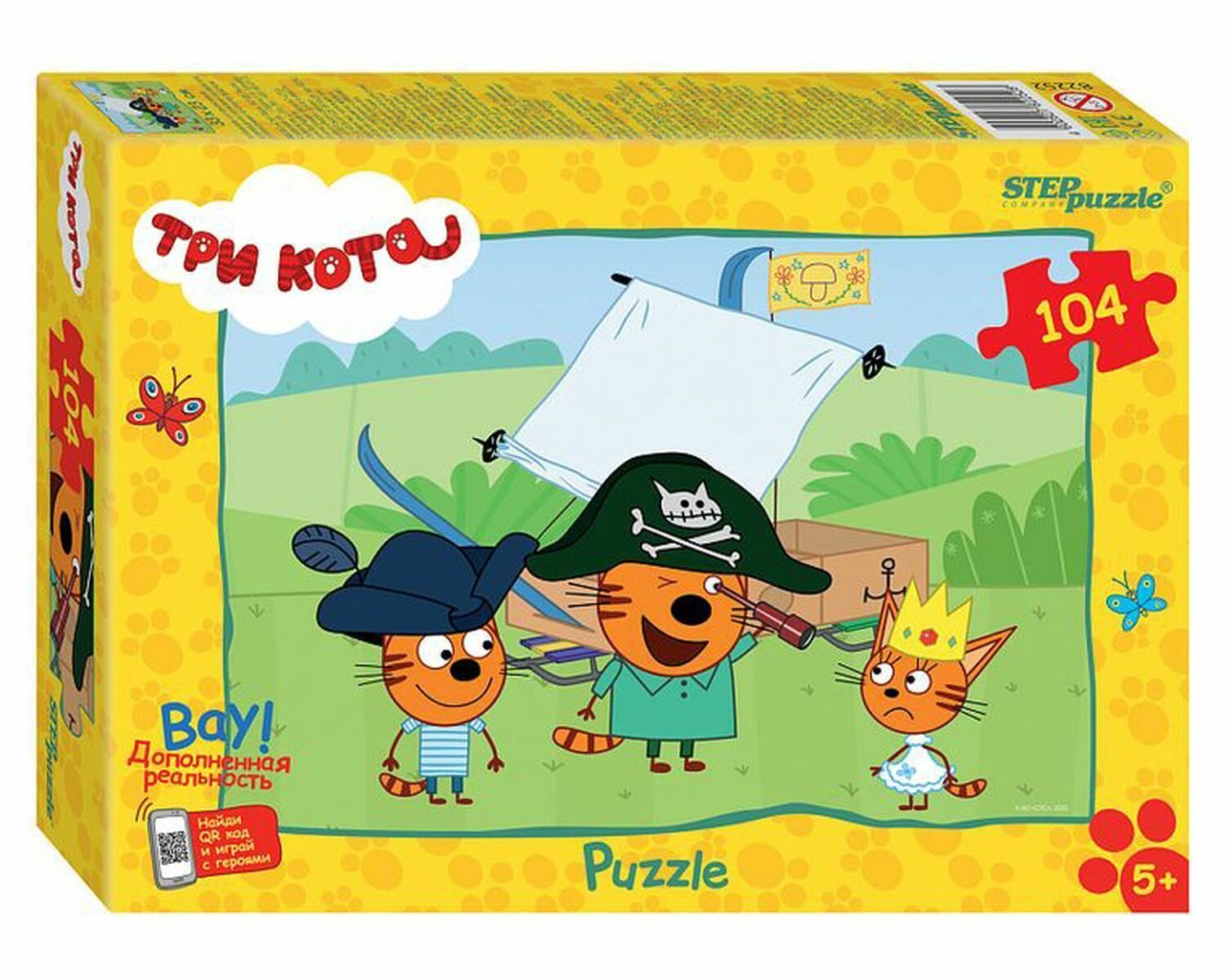 Пазл-Мозаика "puzzle" 104 "Три кота (new 3)" (АО "СТС")