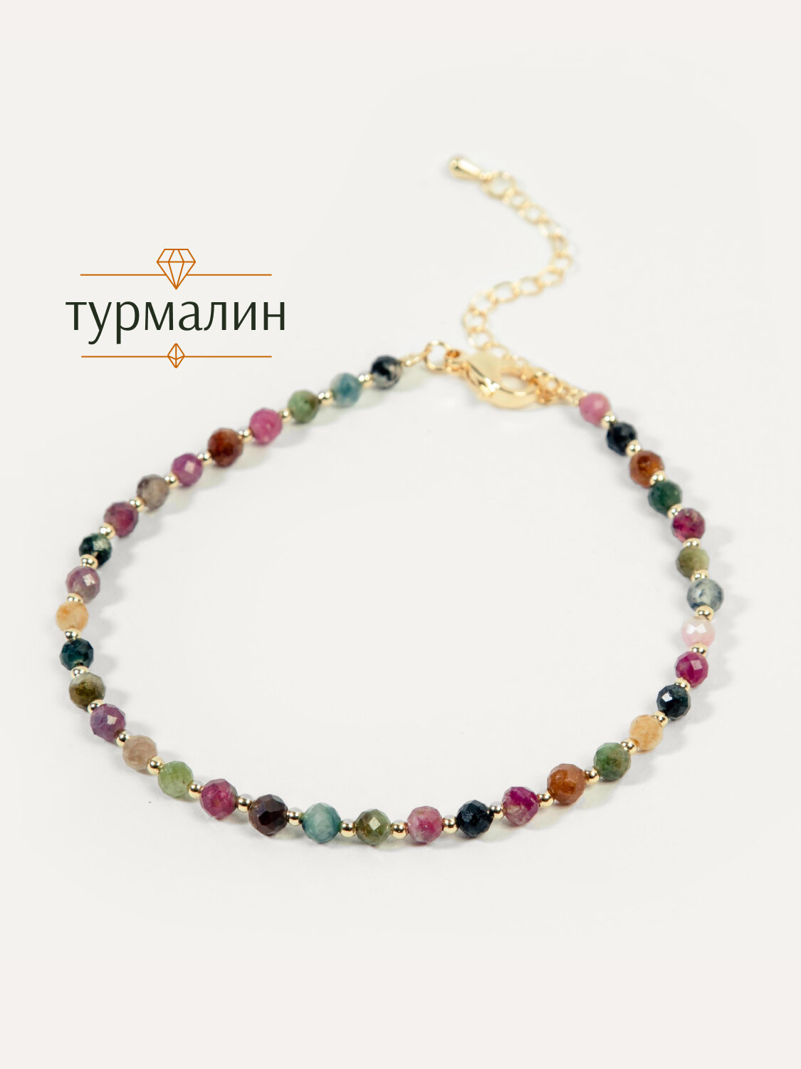 Браслет на ногу