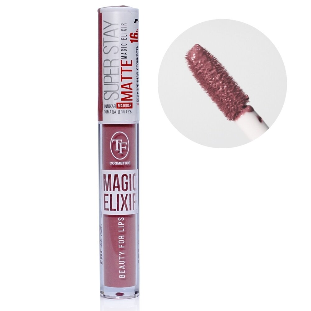 Помада для губ TF Cosmetics Суперустойчивая, жидкая, тон 102, Повседневный нюд, СTL-19