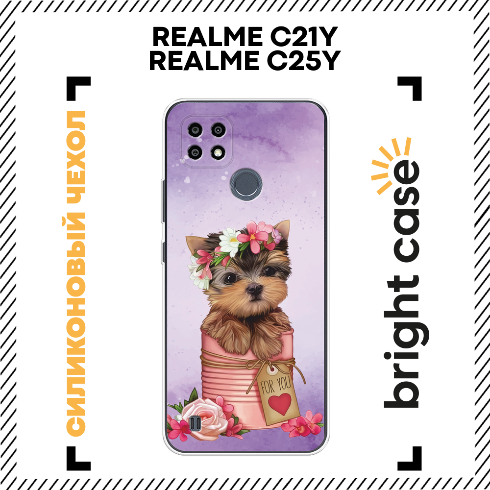 Чехол на Realme C21Y/C25Y / Реалми C21Y/C25Y с принтом Милый йоркширский терьер