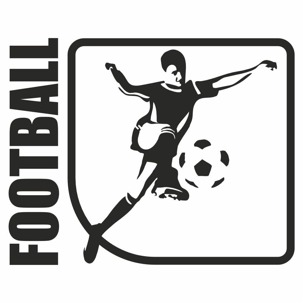 Наклейка "Спорт" (футбол), 100х80мм, черная, плоттер, Арт рэйсинг