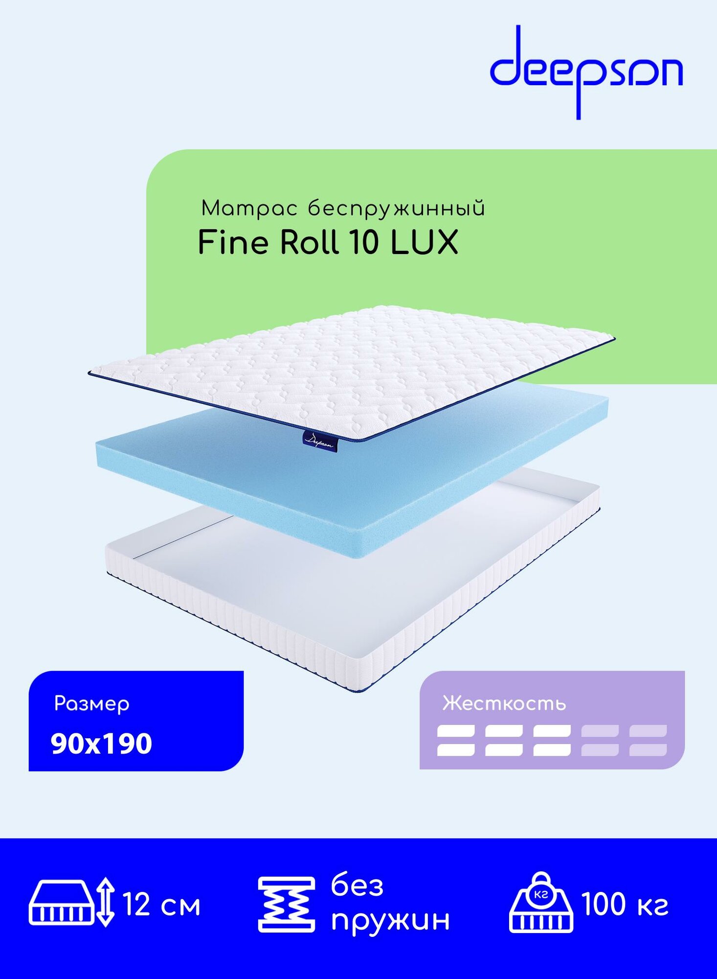 Матрас 90x190 ортопедический буспружинный Fine Roll 10 LUX высота 12 см