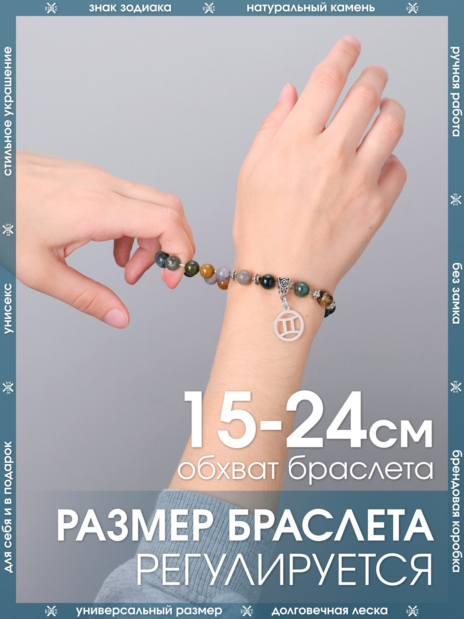 Браслет-нить X-Rune, яшма, 1 шт., размер 16 см, размер one size, диаметр 6 см, мультиколор — фото 1