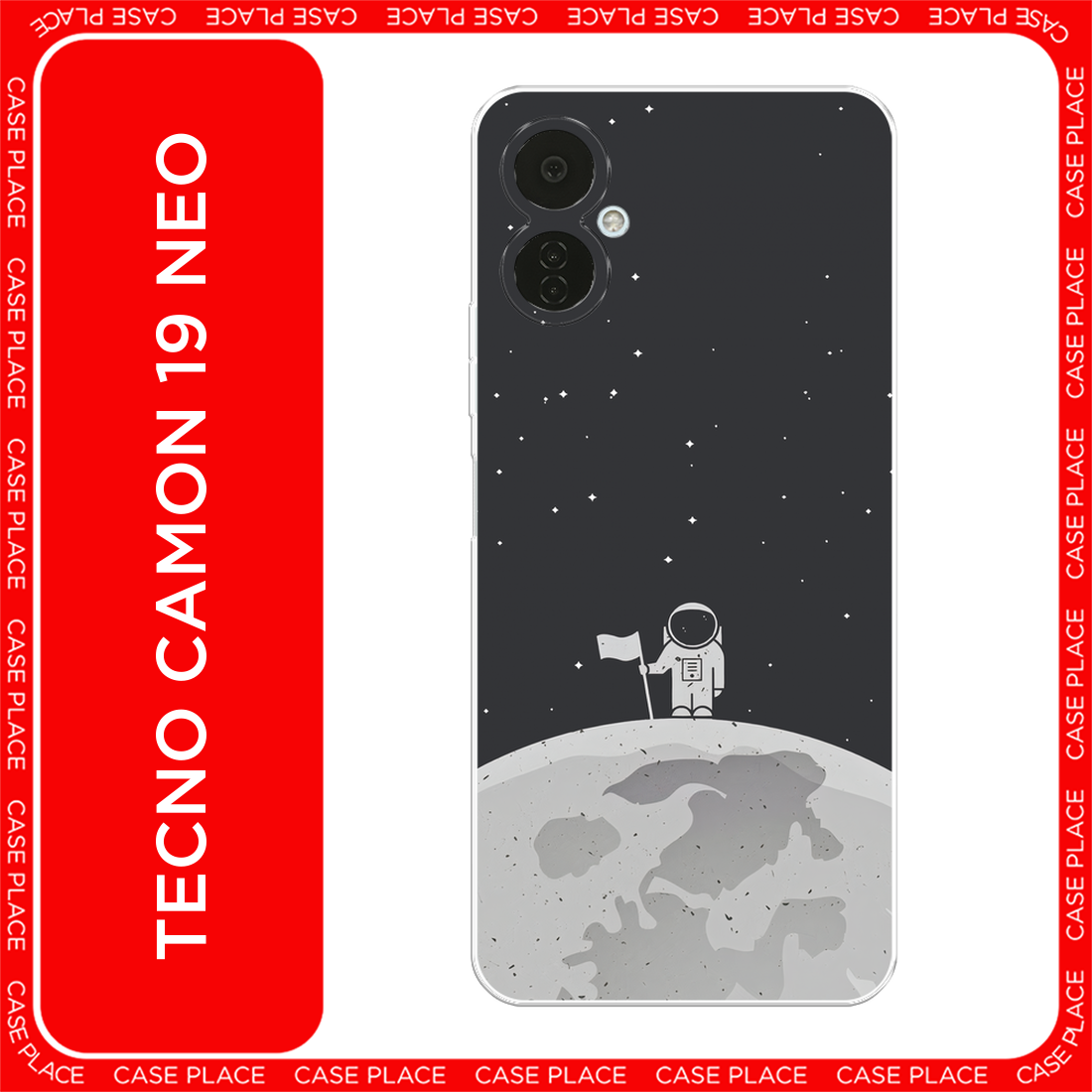 Чехол на Tecno Camon 19 Neo / Техно Камон 19 Нео с принтом Первый на Луне