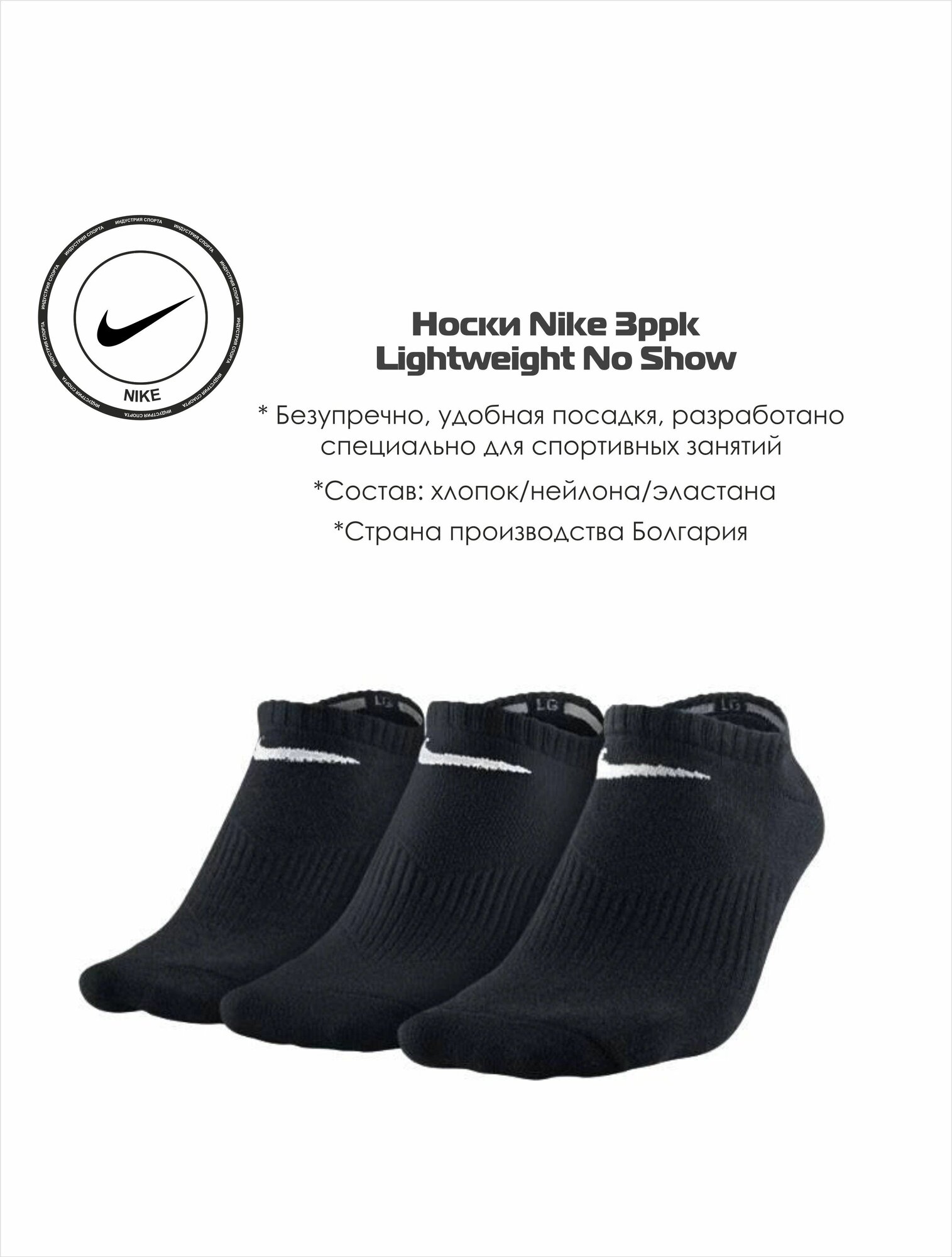 Носки 3ppk Lightweight No Show, комплект