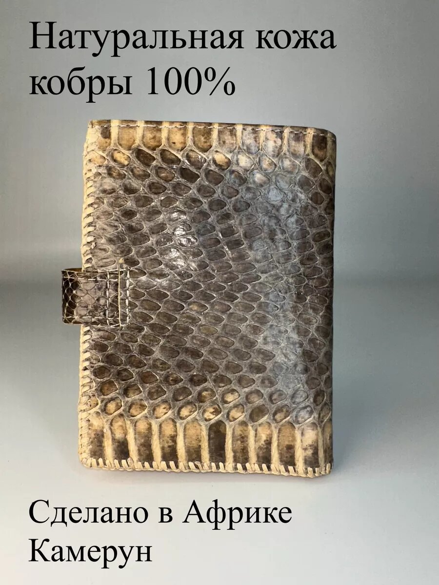 Сменный вкладыш СДЕЛАНО В АФРИКЕ