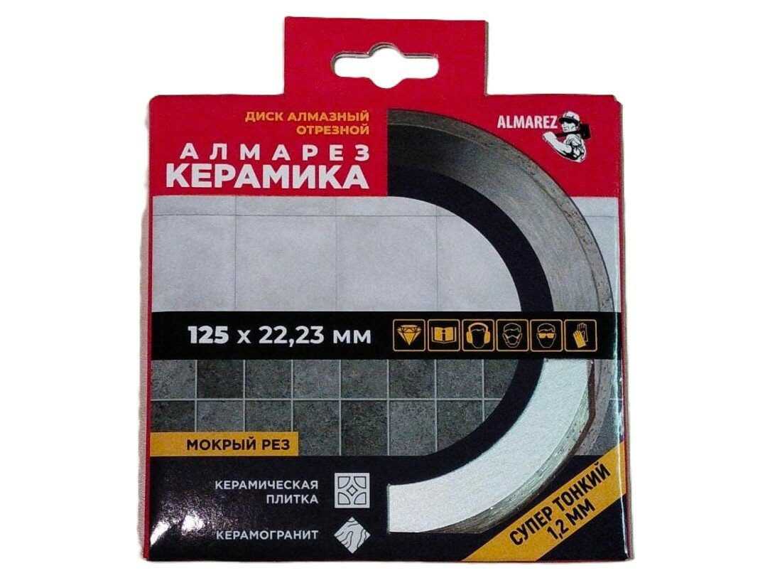 Диск отрезной алмазный мокрый рез 125х22,23мм "Almarez" Керамика тонкий 1,2мм (10/100) 302125