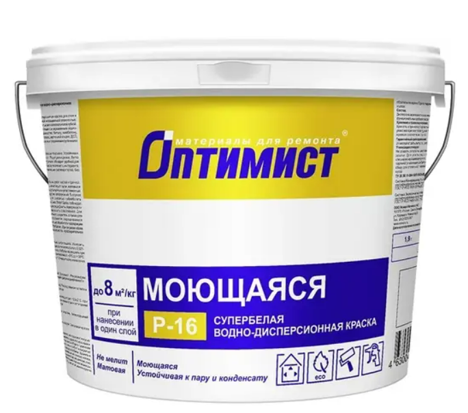 Краска Моющаяся Оптимист P-16 3кг Белая, Матовая, Водно-Дисперсионная.