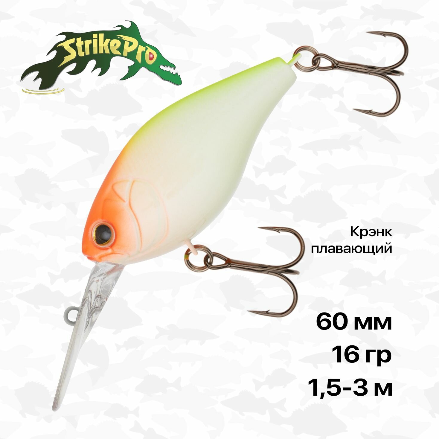 Воблер Strike Pro Cranky-X Deep 60, 60 мм, 16 гр, #A116L Fluo Clown