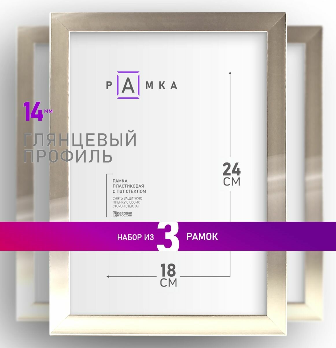 Набор фоторамок на стену 18 х 24 / рамки для фото 18 х 24, рамки 18 на 24, рамки 18*24, венге, 18 х 24 см, 3 шт.