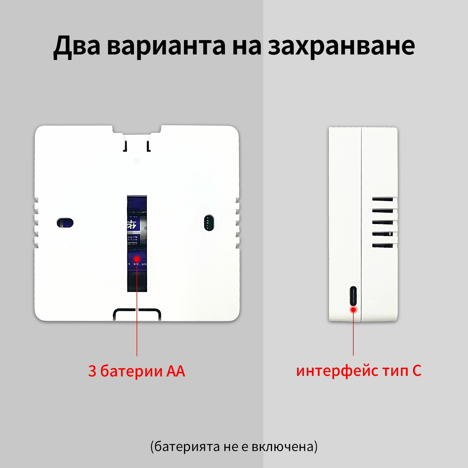 Датчик температуры теплого пола — фото 1