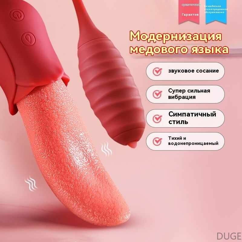 Мастурбатор Для него красный Мастурбатор